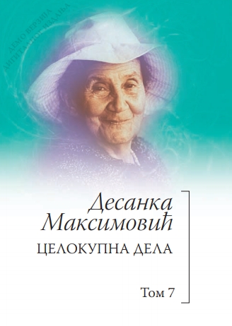 Сликарка зима – Десанка Максимовић | Учитељски кутак