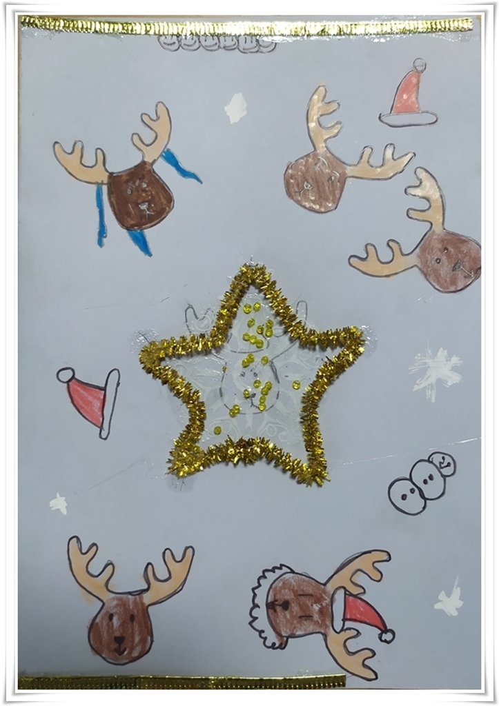 Новогодишње честитке | Учитељски кутак