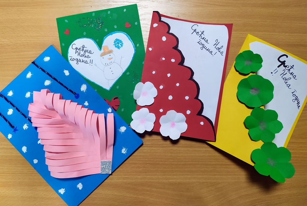 Новогодишње честитке | Учитељски кутак